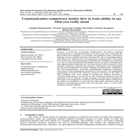 Communication competence model: how to train ability to say what you ...