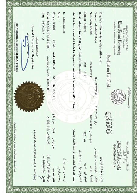 GCE A Level Certificate | PDF