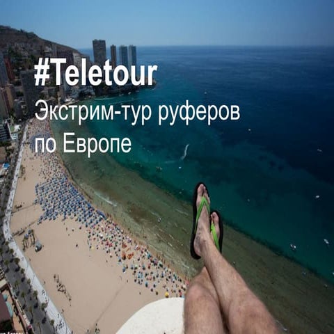 Кейс-поток: Почему ТехноСити не нужны фолловеры, Соня Макаревич ...