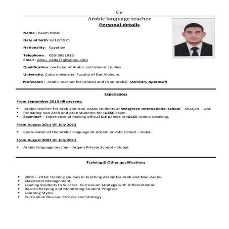 Cv- Isam Hosni | PDF