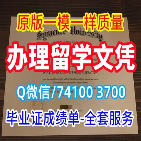 FIT Master Degree | PDF