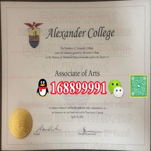 Alexander College degree offer diploma Transcript | PDF