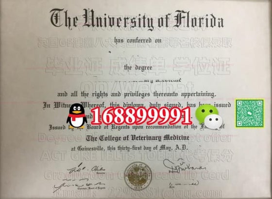 University of Central Florida degree offer diploma Transcript | PPT