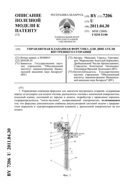 Трубчатый пастеризатор | PPT