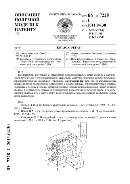 Трубчатый пастеризатор | PPT