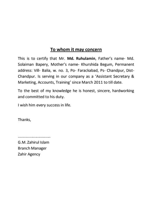 To Whom It May Concern Letter Format