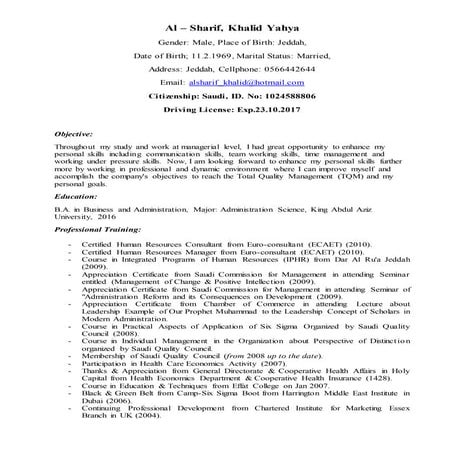 CV - Khalid Al Sharif | PDF