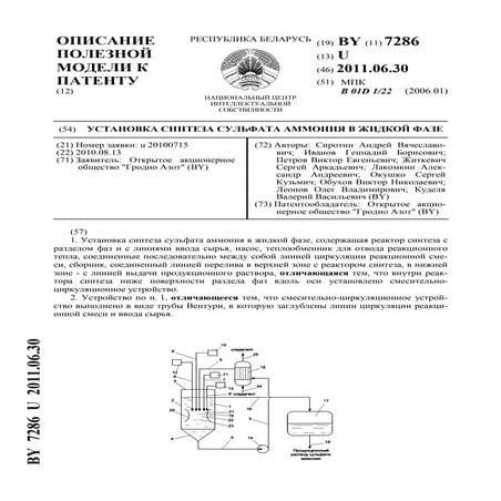 7286 | PDF