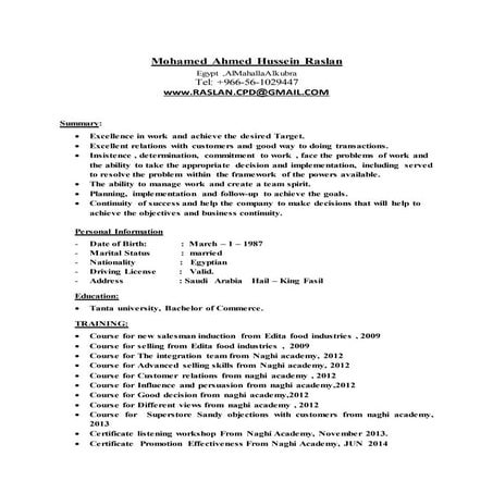 Cover Letter - Julesday Ilagan | DOC