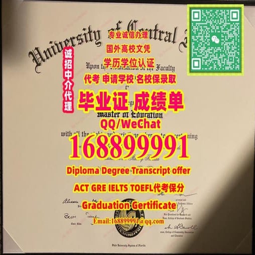 UCF毕业证 | PDF