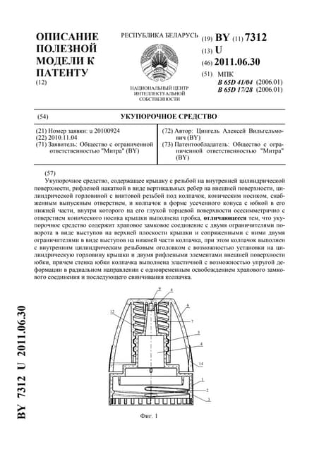 творческий проэкт куликова димы | PPT
