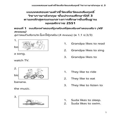 english test-test.doc
