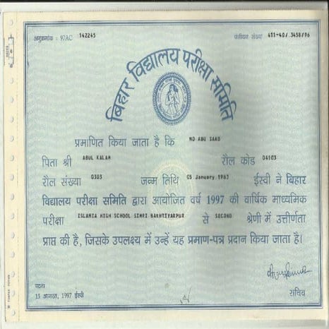 ssc certificate | PPT