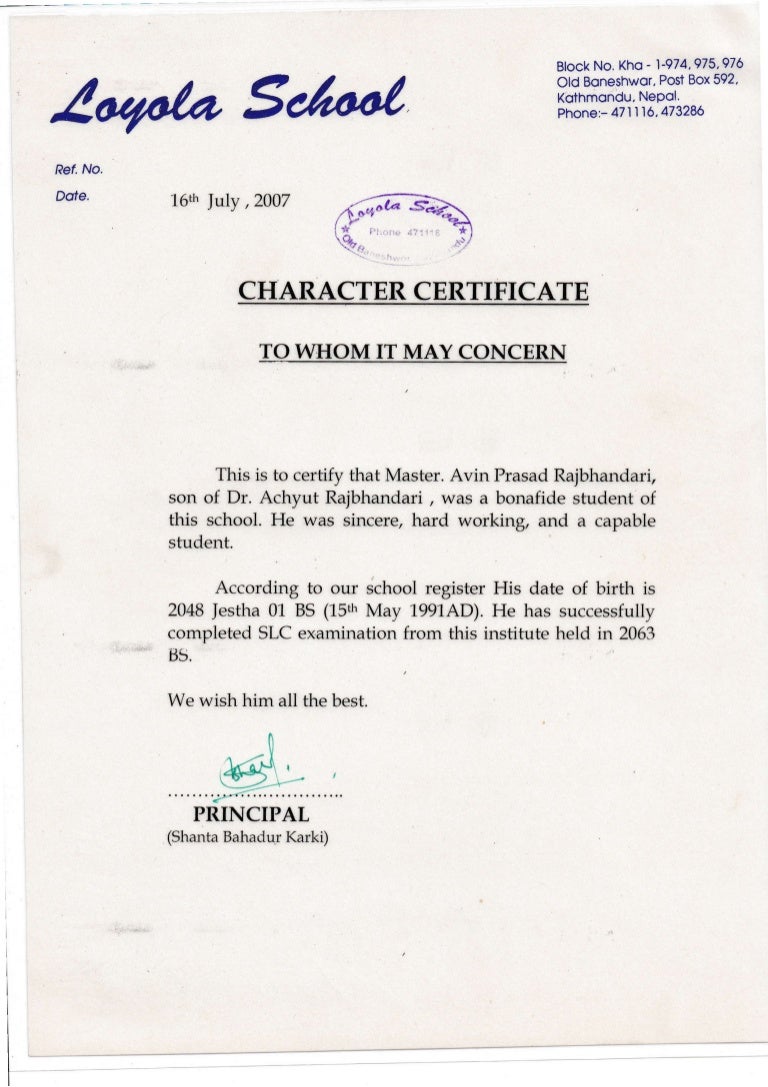 School Certificate school-certificate