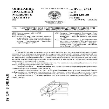 7374 | PDF