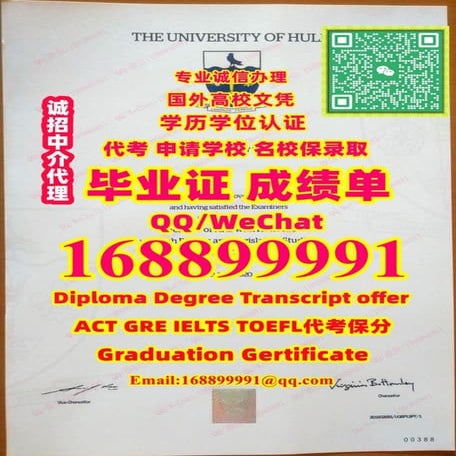 Hull毕业证 | PDF