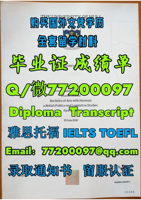 1：1原版制作CCCU畢業證書成績單學位證办理 | PDF