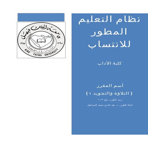 7401103 1 cont | PDF