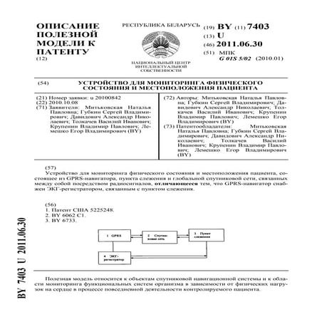 7403 | PDF