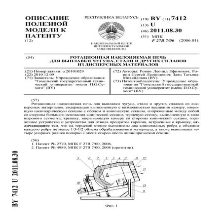 7412 | PDF