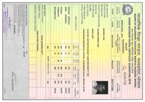 UACE Passlip front | PDF