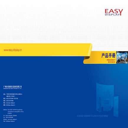 Plate reader | PPT