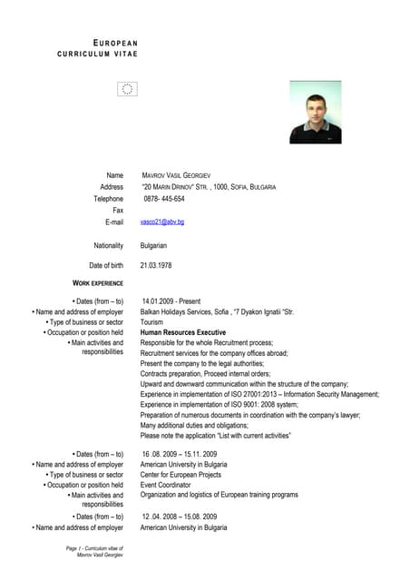 Талон за поръчка | DOC