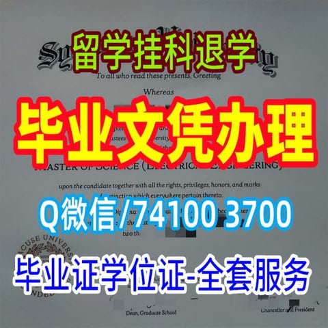 UCF Certificate | PDF