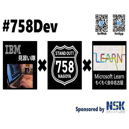758dev 20200217 | PPT