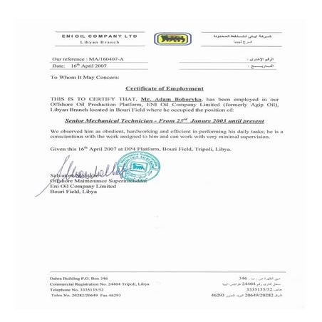 adam cv eni PDF | PDF