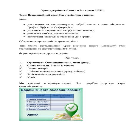 76,23.docx