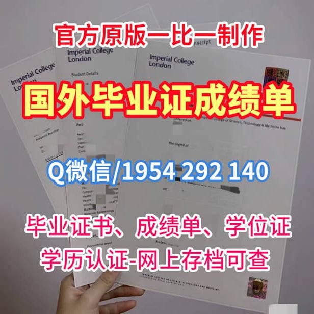 办理学位证(RHUL文凭证书)皇家霍洛威学院毕业证成绩单原版一模一样 | PDF