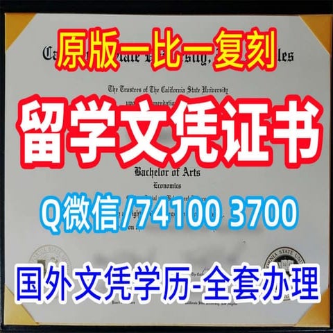 Exeter Transcript | PDF