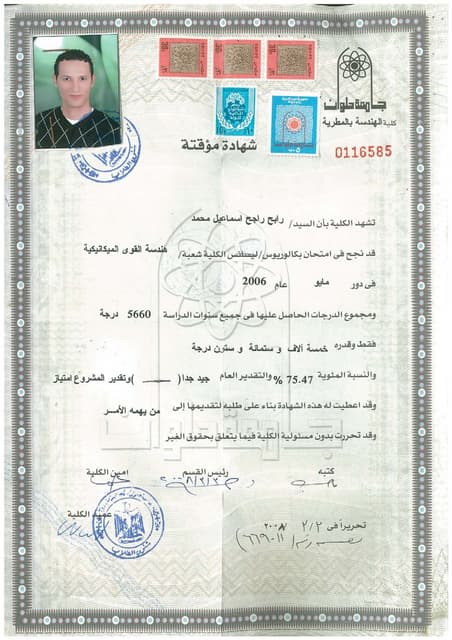 UGDC CERTIFICATE | PDF