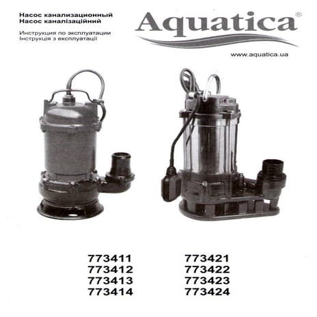 Technical passport of drainage pump Aquatica for models: from 773411 to ...