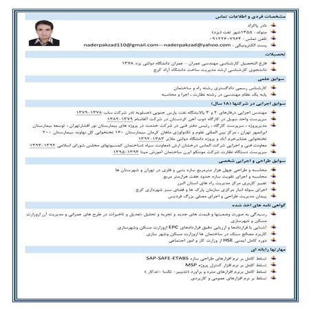 ETS-GRE OFFICIAL | PDF