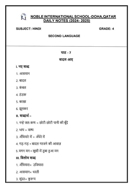 Neeraj chopra notes for the school notes grade 5 | PDF