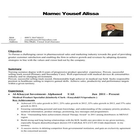 yousef new cv | DOC