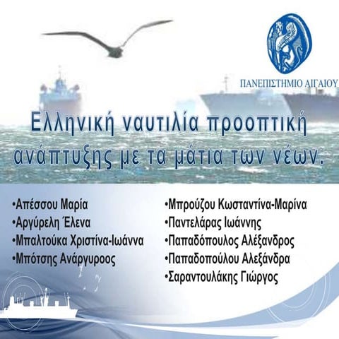 Ալեքսանդր Սպեդիարյան | PPTX
