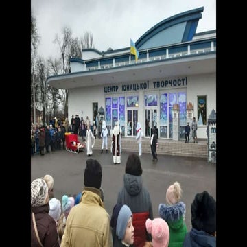 відкриття ялинкового містечка | PPT