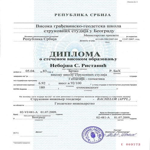 Diploma Beograd | PDF