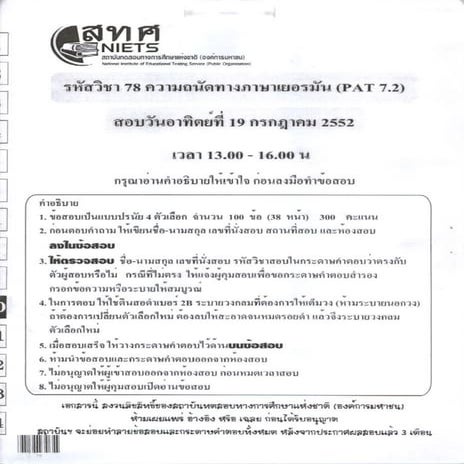 851 | PDF