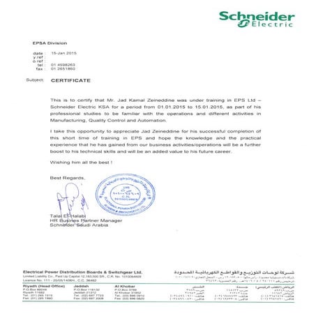 Schneider Recom. Letter | PDF