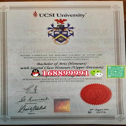 UCSI University Diploma Degree Transcript | PDF