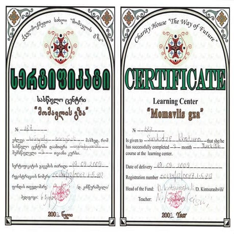 Certificate in Personnel Practice - Unit Credits | PDF