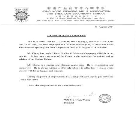 Reference Letter - HKWMACSL | PDF
