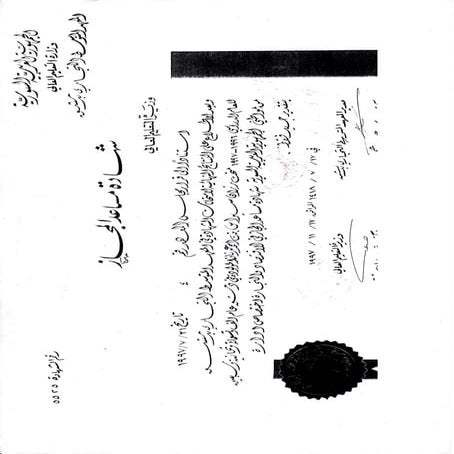 Certified Graduation-1 | PDF