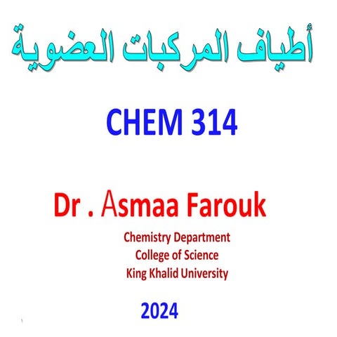 79d89159e320-Spectroscopy._Chem314._Dr_Asmaa.pdf