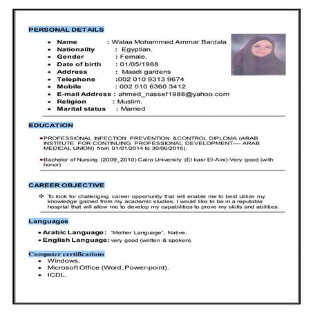 Hospital infection control committee | PPTX