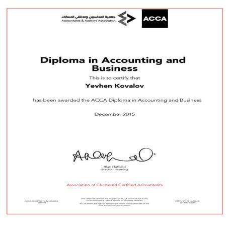 ACCA Certificate | PDF